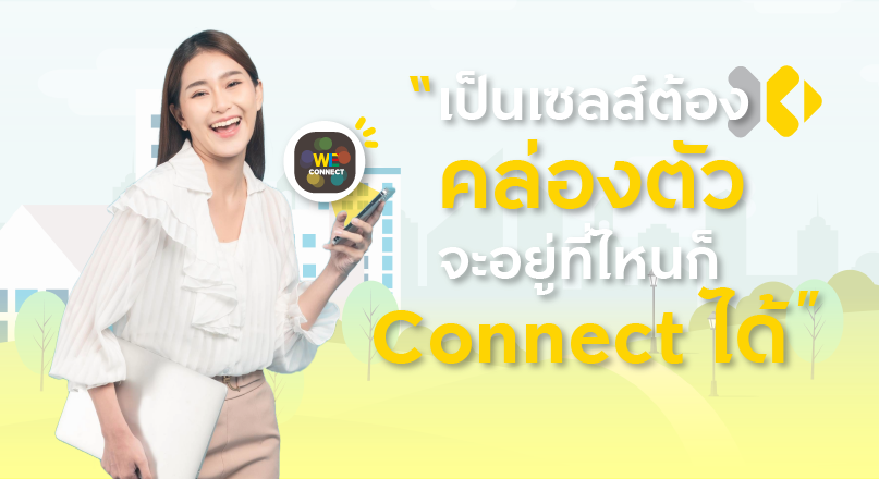 Our Community - Krungsri Consumer