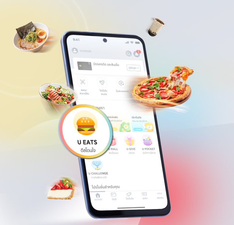 U EATS - Krungsri Consumer